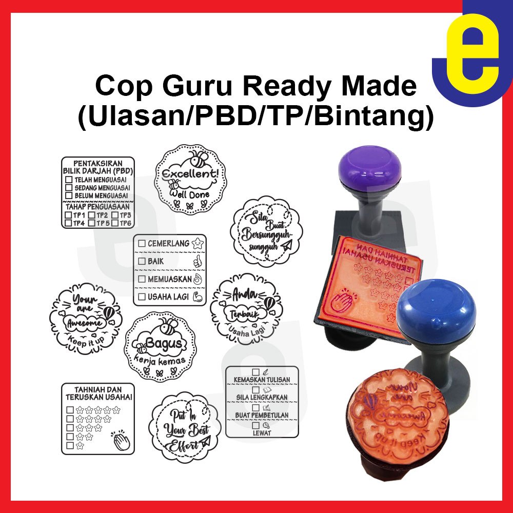 Ulasan Square New Design Cop Ready Made / Teacher Stamp Ready Made ...