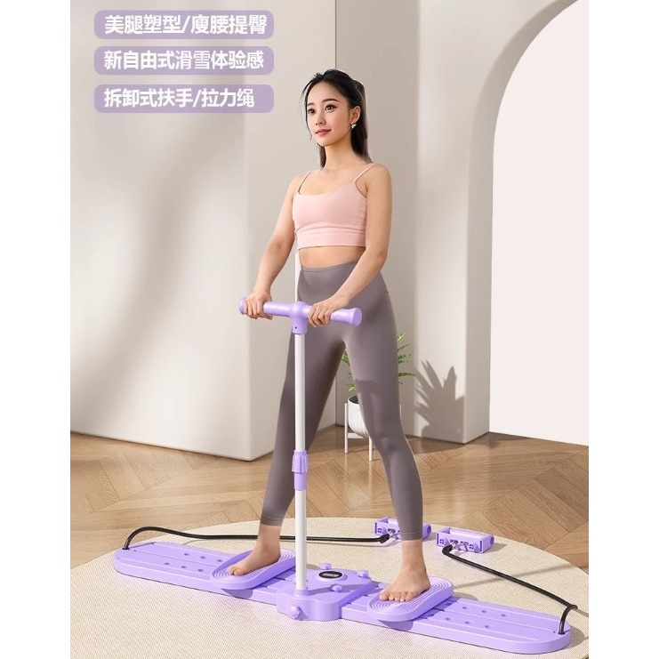 Ski Trainer Leg Exercise Machine Foldable & Portable Pelvic Muscle Hip ...