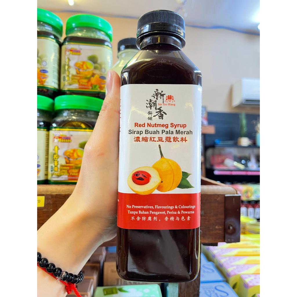 Penang Red Nutmeg Syrup Concentrated Juice | 槟城浓缩红豆蔻汁 500ml | Shopee ...