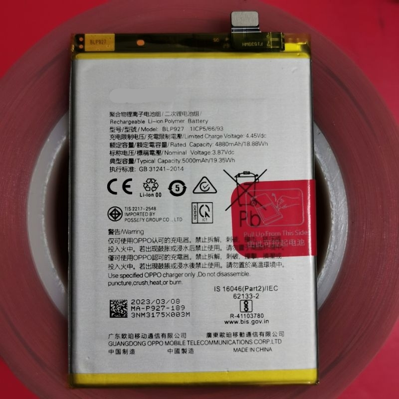 OPPO A77s CPH2473( A77 2022)CPH2385 A78 5G CPH2483 CPH2495 CPH2339 ...