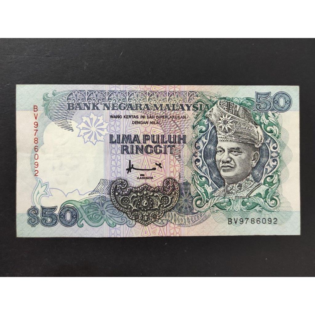 Malaysia Old Banknotes RM 50 Ahmad Don Sign Prefix BV | Shopee Malaysia