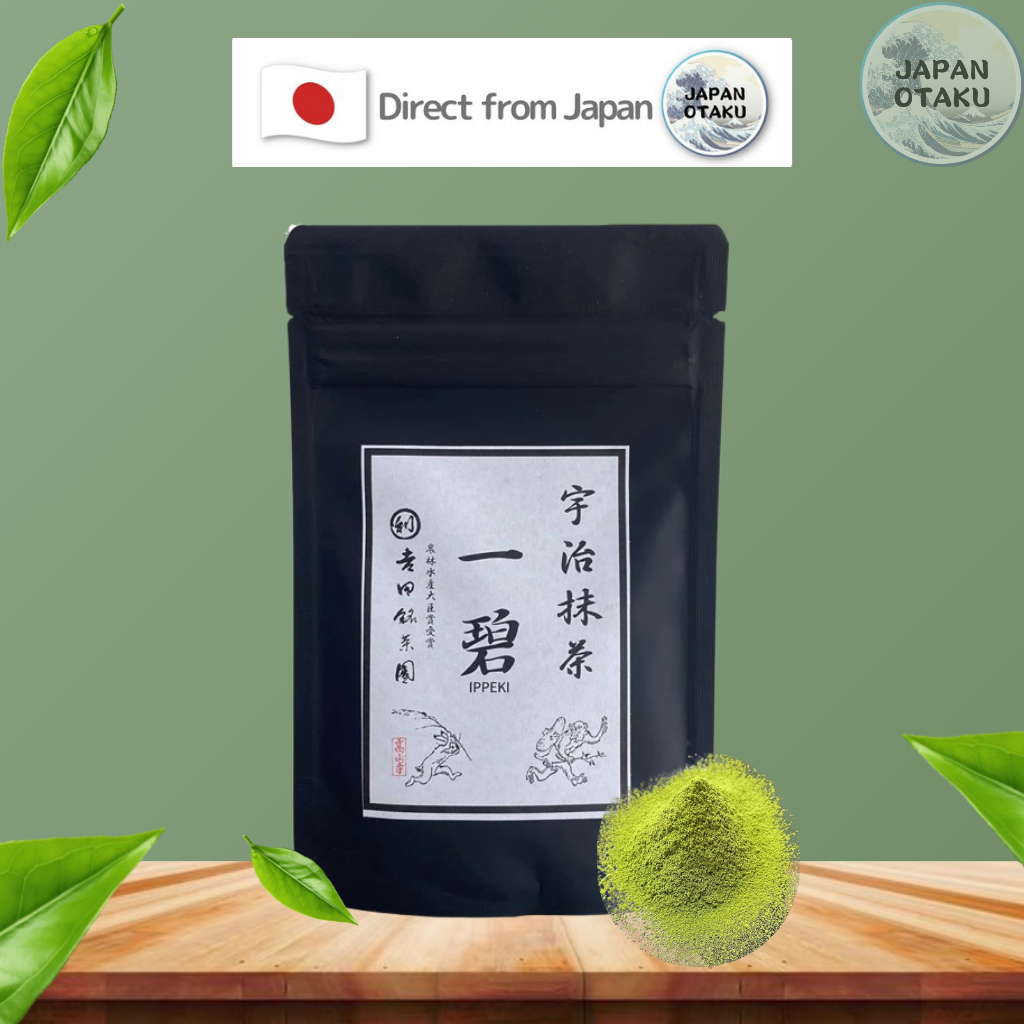 【Matcha powder】Japanese selections Yoshida meichaen Kyoto uji 30g ...
