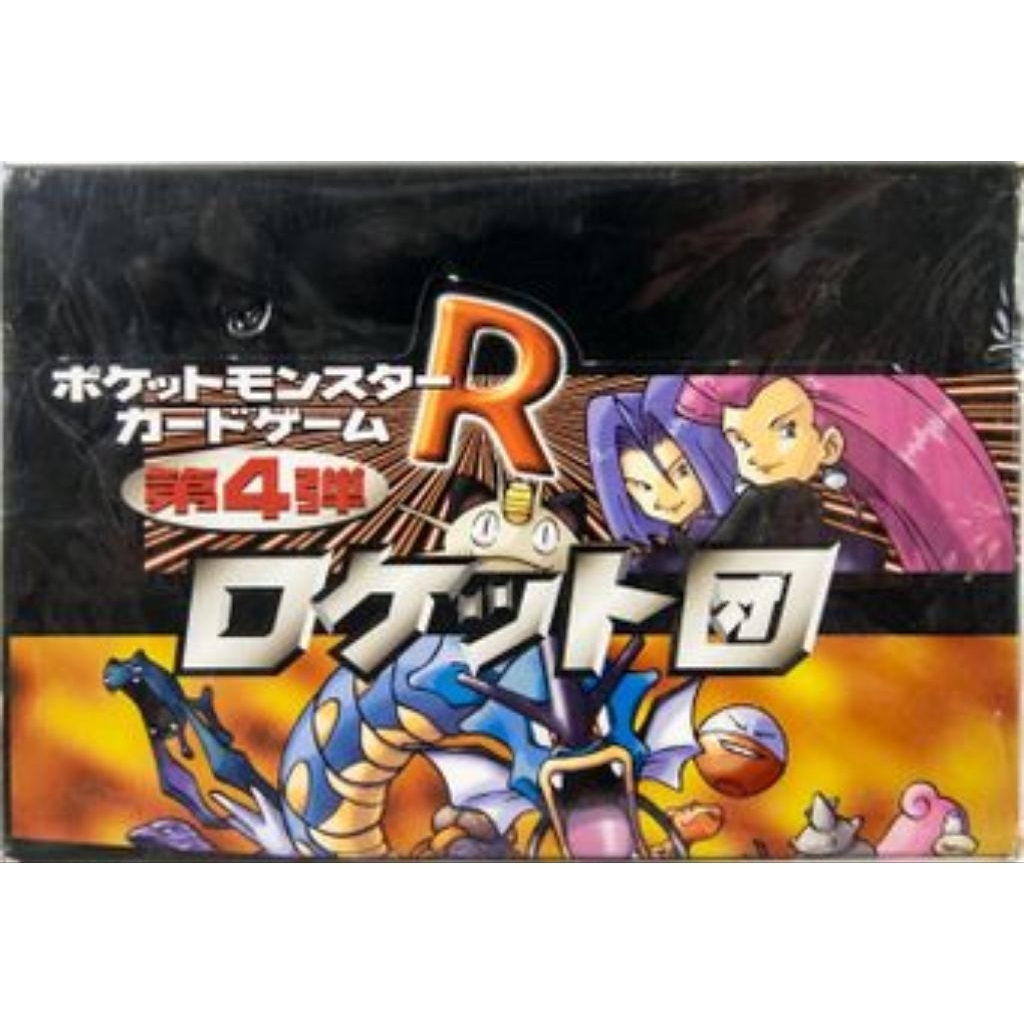 Japanese pokemon vintage : Team Rocket (Japanese: ロケット団 Rocket Gang ...