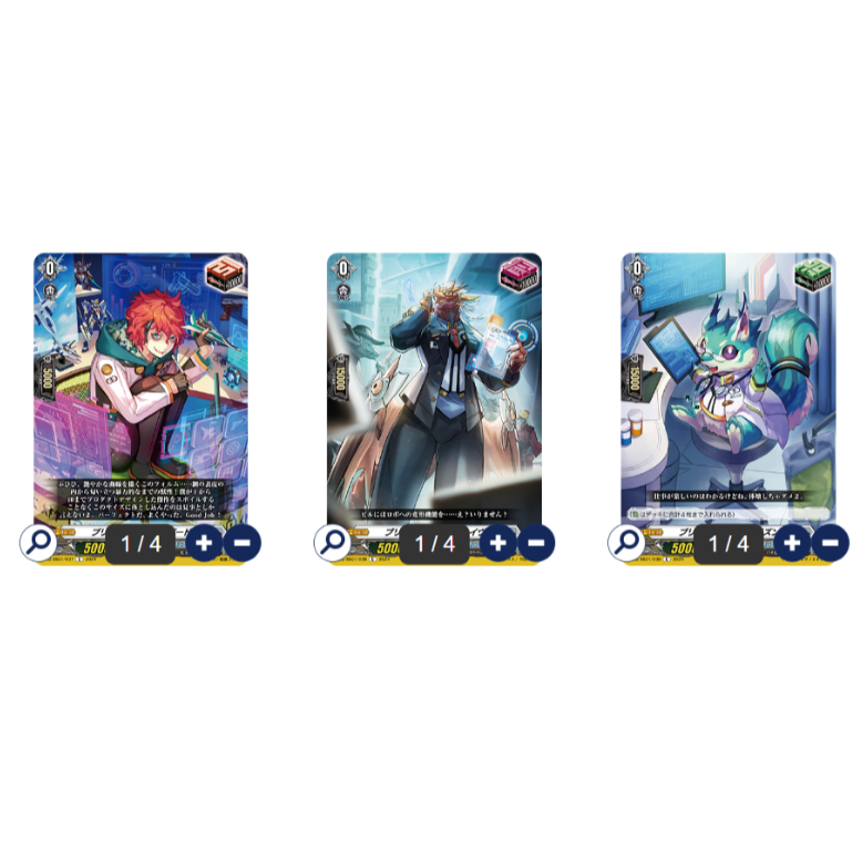 VG-DZ-SS01 Festival Booster 2024 Brandt Gate Trigger C DZ-SS01 /037 /038 /039 | Shopee Malaysia