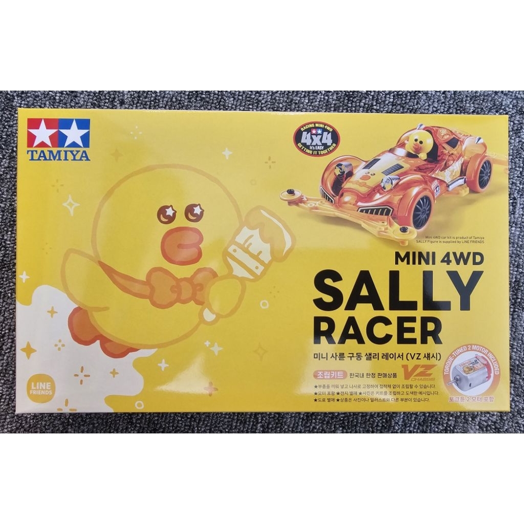 TAMIYA 92452 Line Friends Sally Racer Kit | Shopee Malaysia