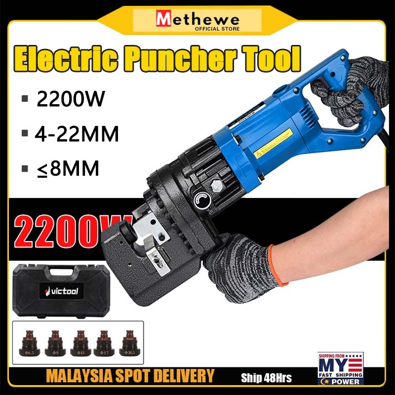 Electric Puncher Tool Hydraulic Hole Punch Machine Steel Plate Iron ...