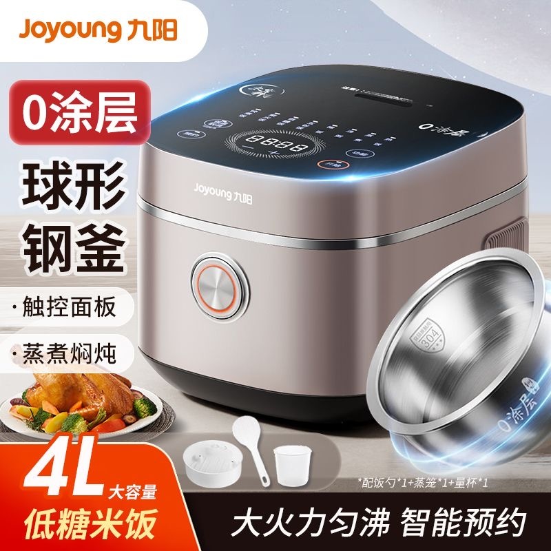 JOYOUNG 40N3 Low Sugar Rice Cooker 4Liter Multi Purpose Desugar Rice ...