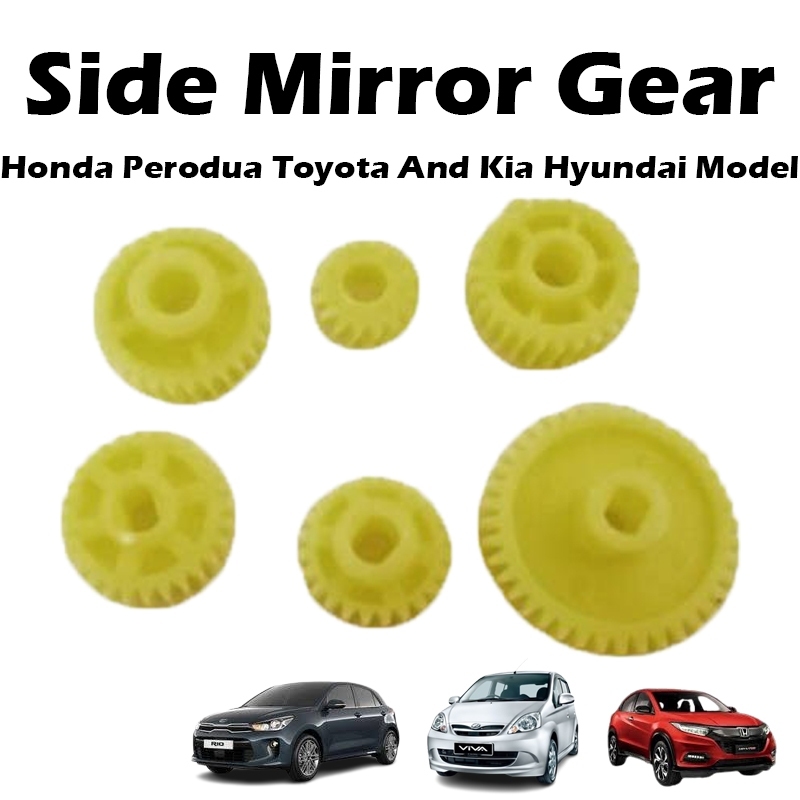 Side Mirror Gear For Honda, Perodua, Toyota, Kia & Hyundai Models ...