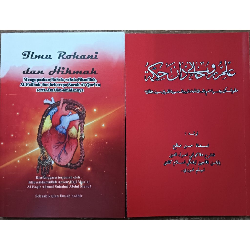 KITAB ILMU ROHANI DAN HIKMAH ( RUMI ) | Shopee Malaysia