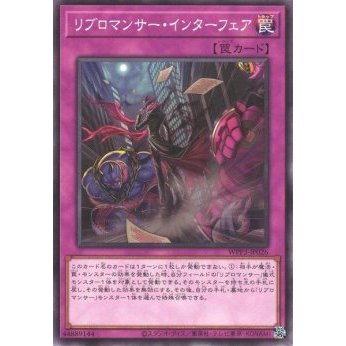 World Premiere Pack 2022 WPP3-JP026 "Libromancer Intervention" ( common ) | Shopee Malaysia