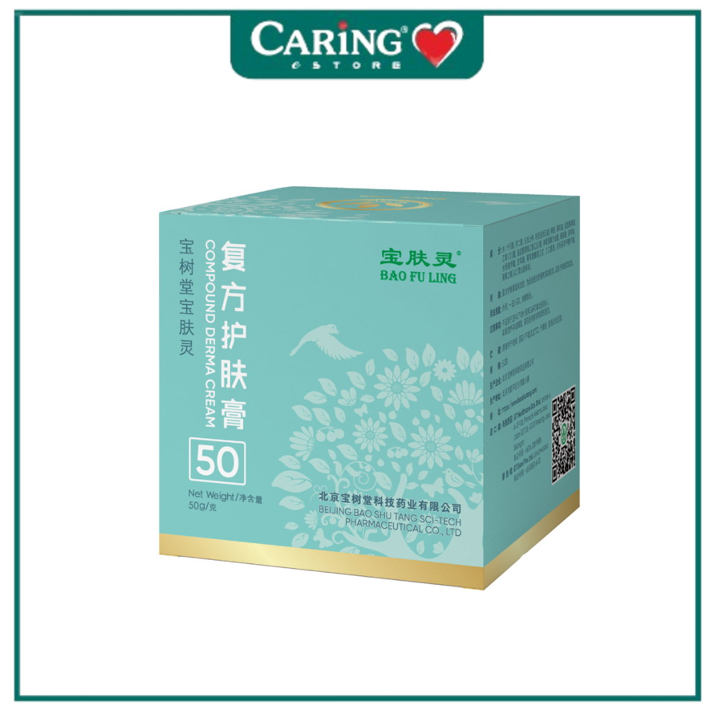 BAO FU LING COMPOUND DERMA CREAM 50G | Shopee Malaysia