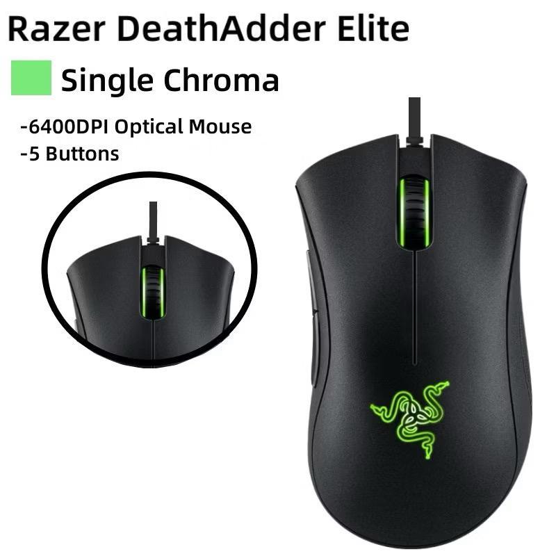 Razer Deathadder Essential Wired Gaming Mouse | 6400 DPI | 5 ...
