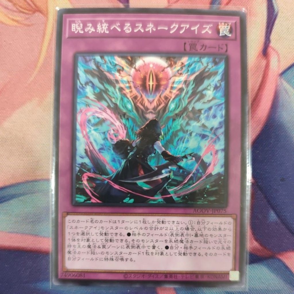 YUGIOH AGOV-JP075 The Glaring Ruler Snake-Eyes (N) | Shopee Malaysia