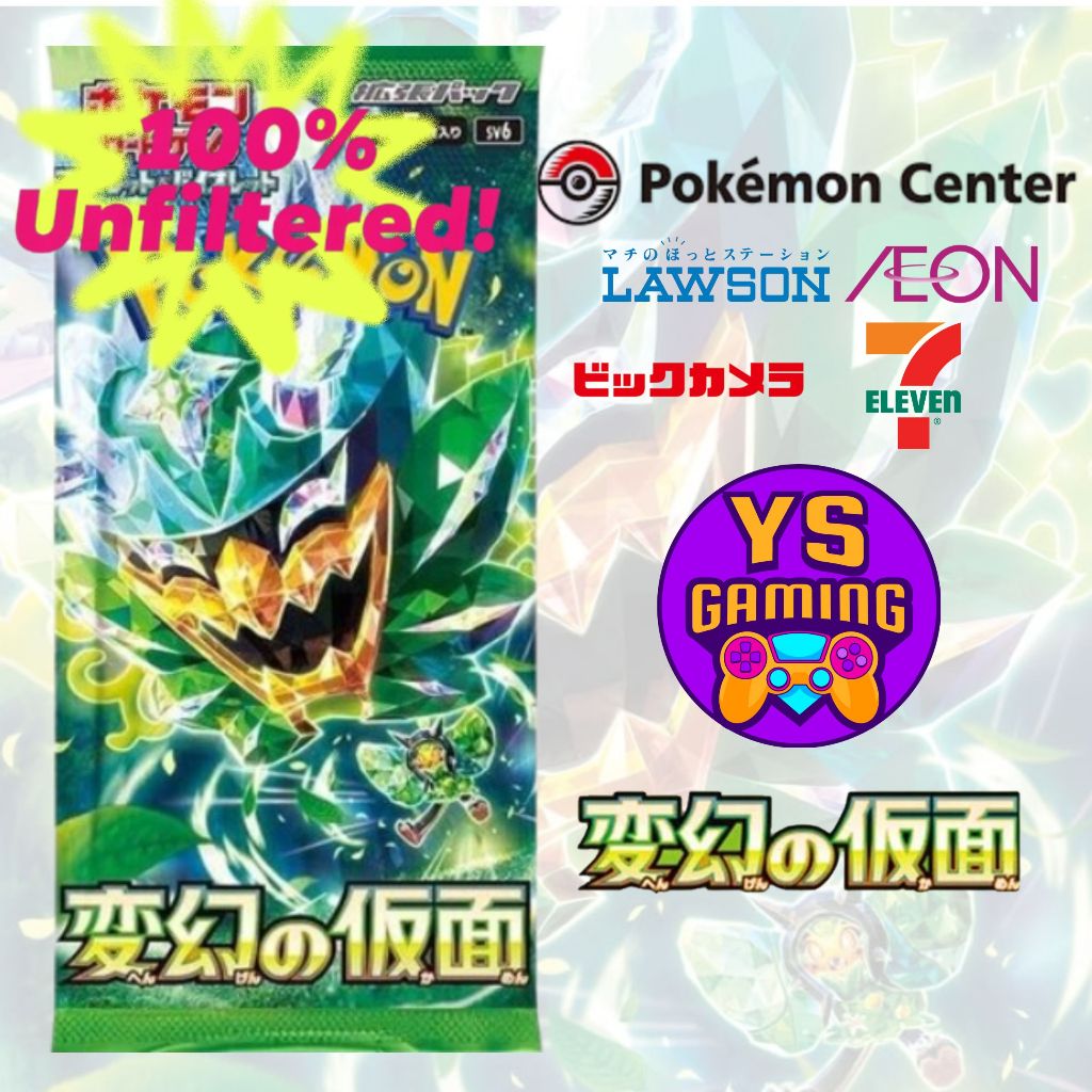Pokémon Scarlet and Violet SV06 Mask of Change Booster Pack | Shopee ...