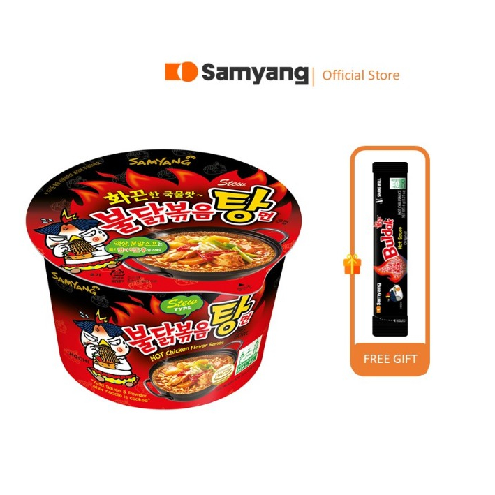 Samyang Hot Chicken Stew Ramen (Bowl)-120g [Samyang Food] | Shopee Malaysia
