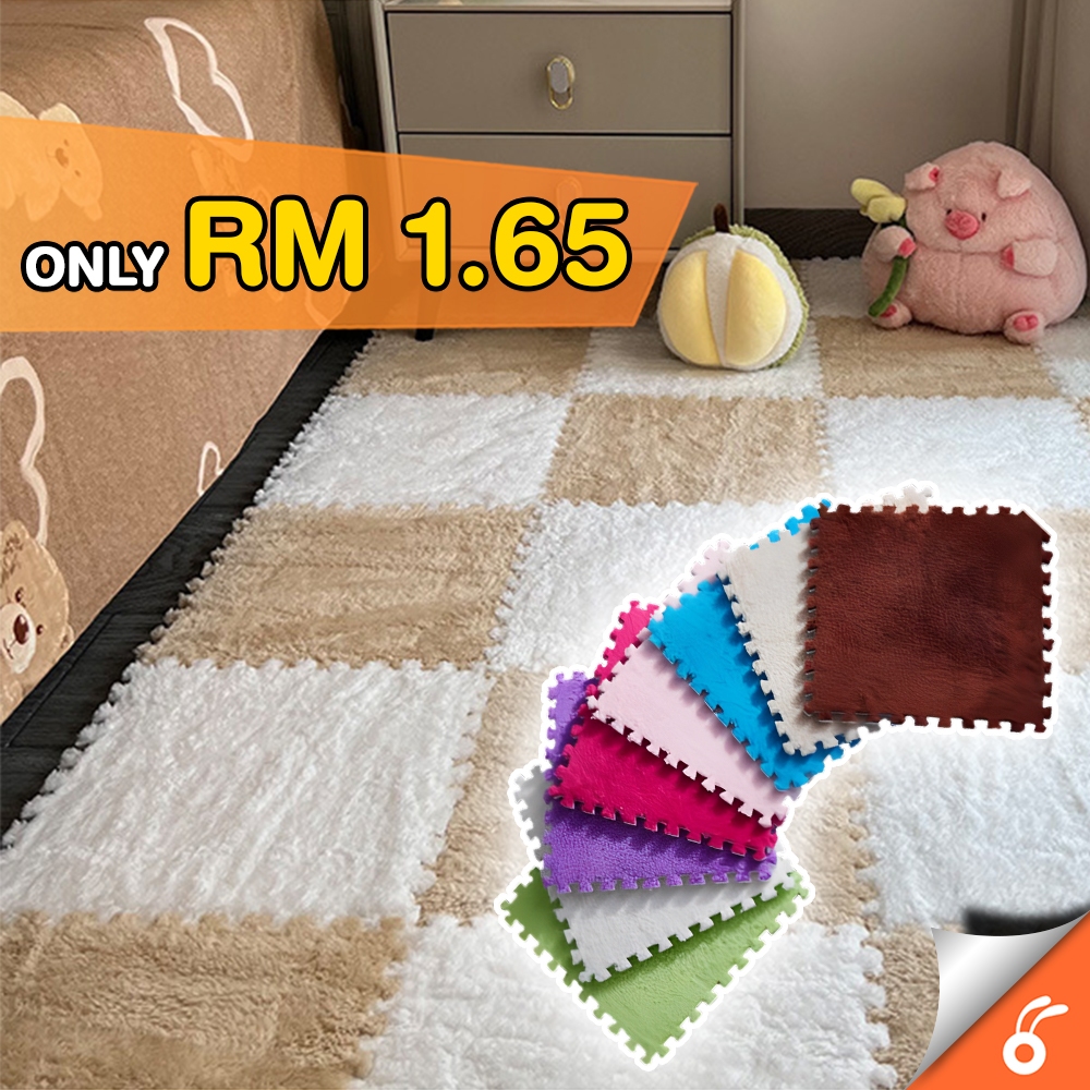 6248 VELVET PUZZLE MAT 30*30cm Kids Carpet Foam EVA Shaggy Velvet Baby ...