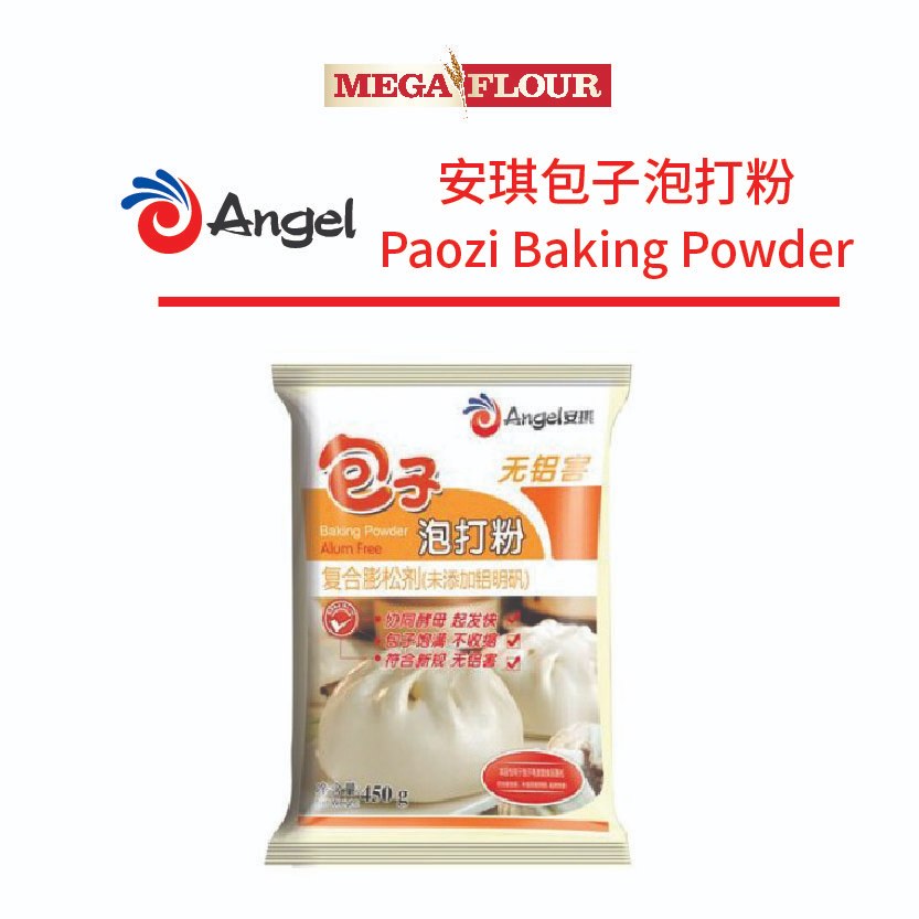 Angel Paozi Baking Powder Alumm-Free | 安琪包子泡打粉无铝害 | 450GM | Shopee Malaysia