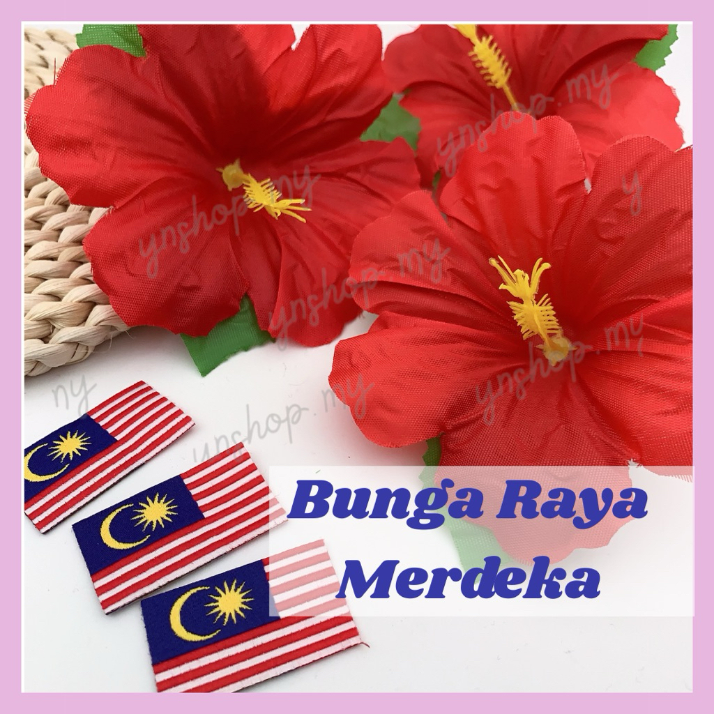 [3pcs 5pcs 10pcs] Bunga Raya Artificial Merah/ Bunga Raya Merdeka ...