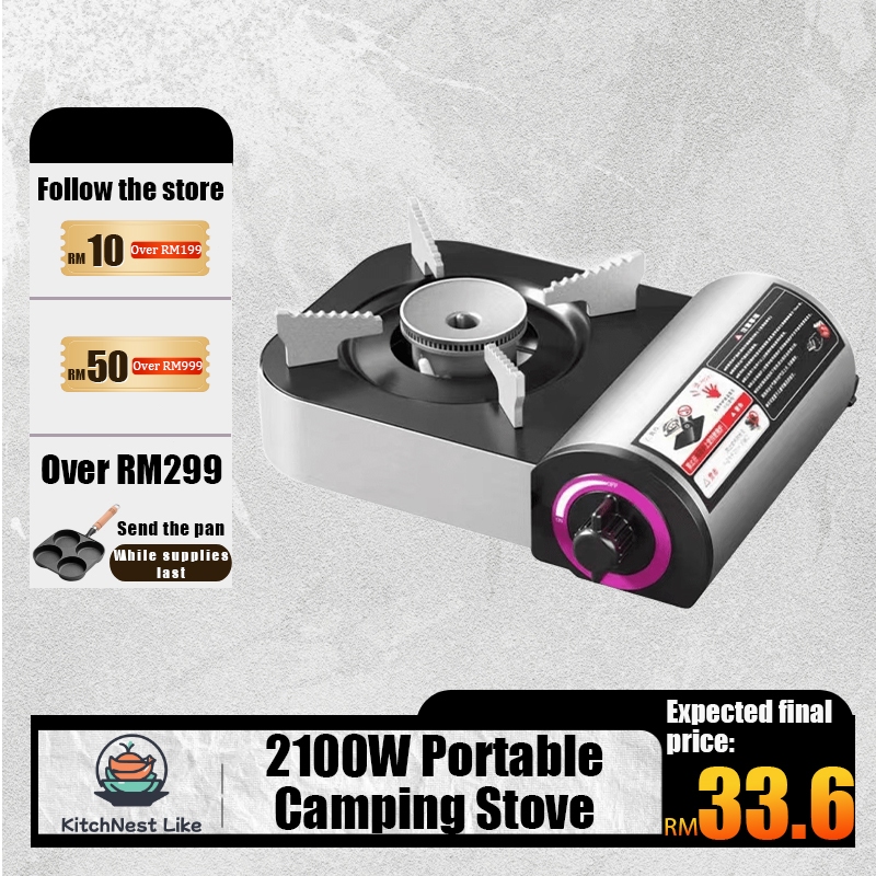 MYStock24H】🔥2100W Portable Camping Stove | Auto Shut-Off & Piezo ...