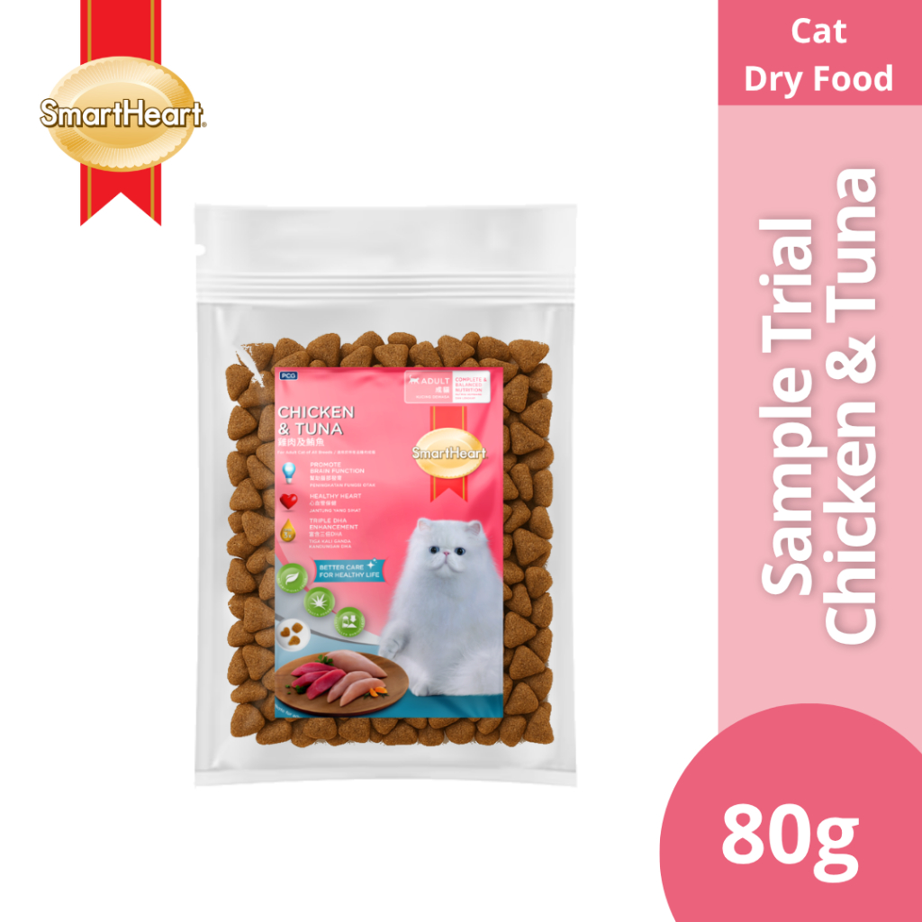 SmartHeart Cat Dry Food - Chicken And Tuna Trial Pack (80g) | Shopee ...