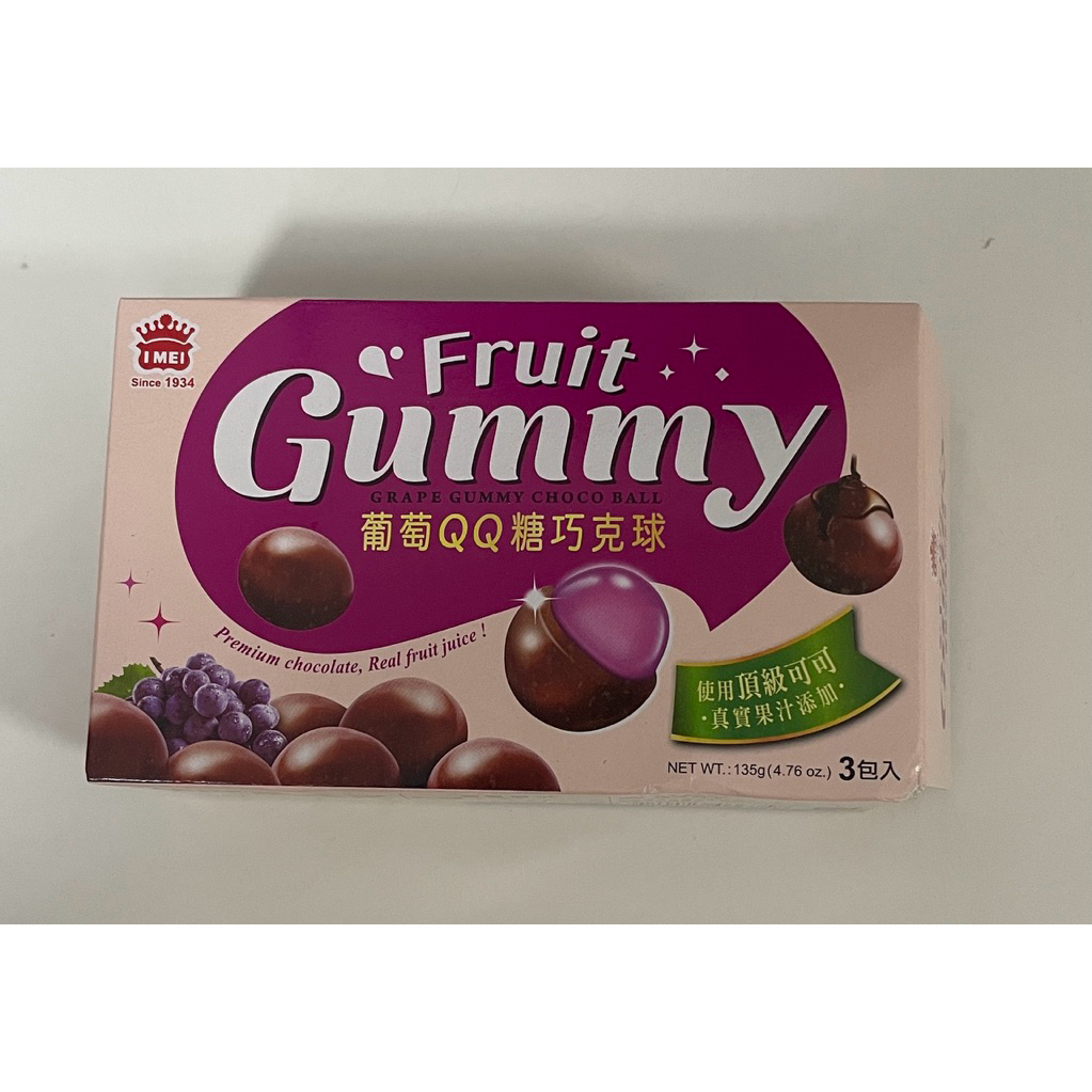 Fruit Gummy grape choco ball 135g | Shopee Malaysia