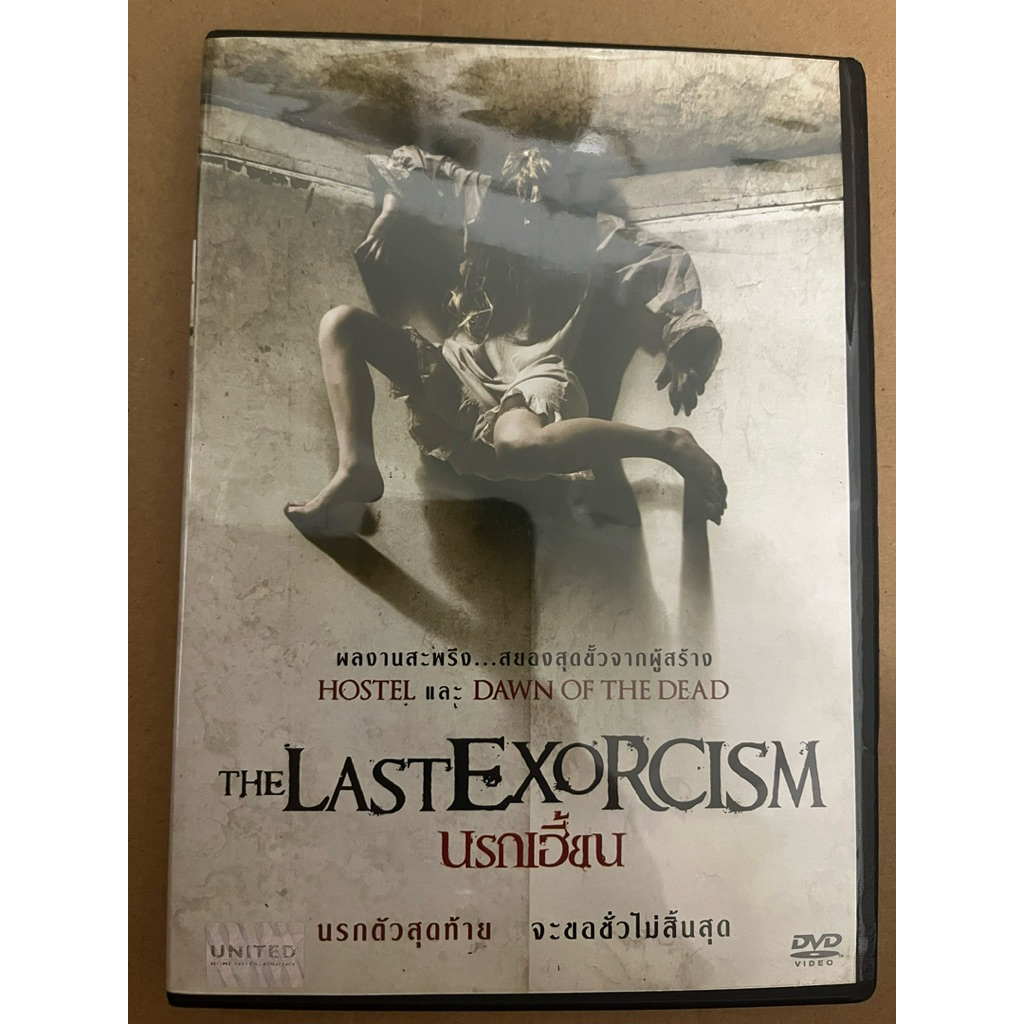 THE LAST EXORCISM DVD (Thai & English) | Shopee Malaysia
