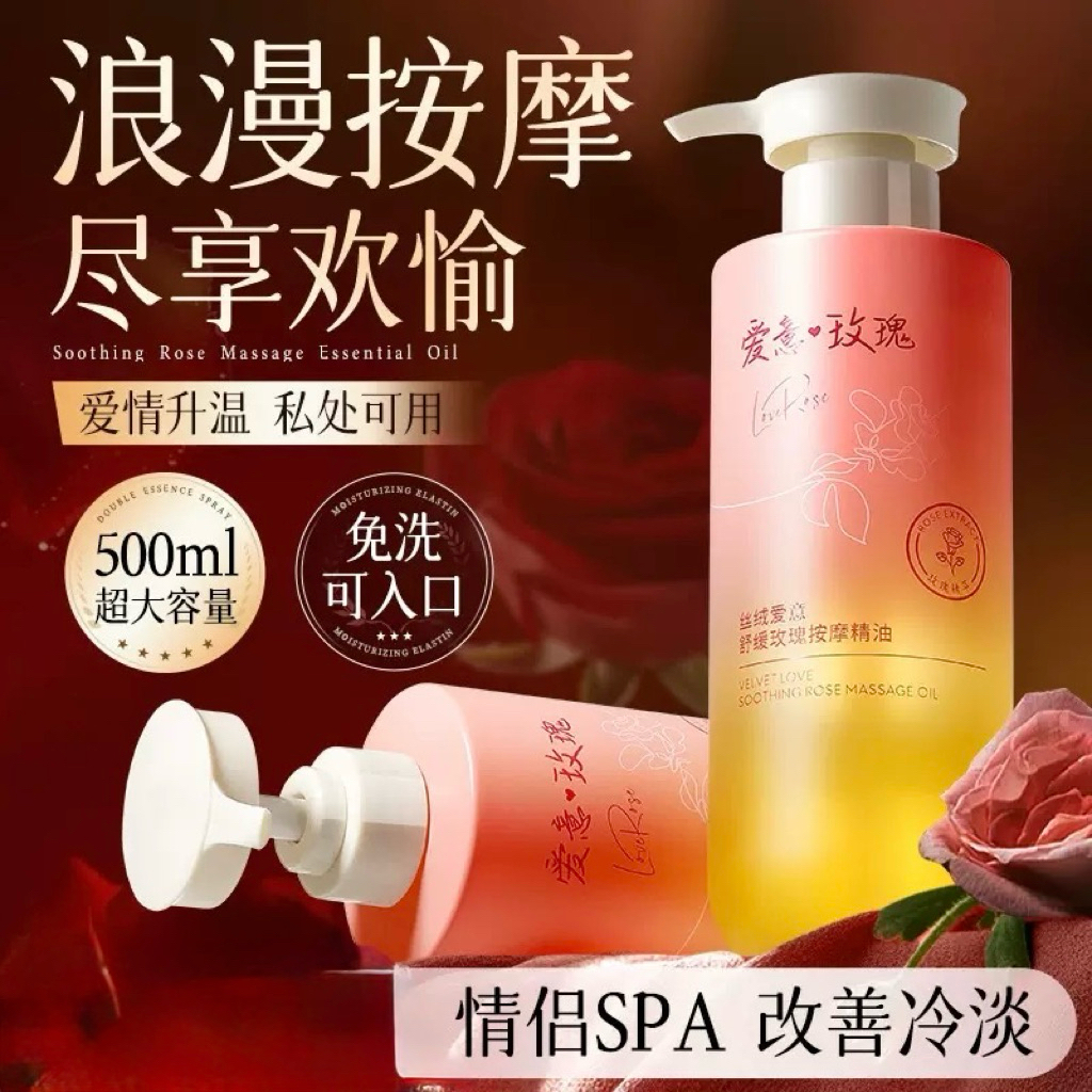 [READY STOCK] Minyak Urut Mawar 丝绒爱意舒缓玫瑰按摩精油500ml Soothing Rose Massage ...