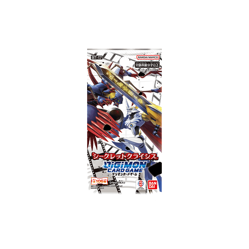 [ NO AA, SEC, SR ] DTCG Digimon Card Game BT-17 Secret Crisis Filtered Loose Packs | Shopee Malaysia