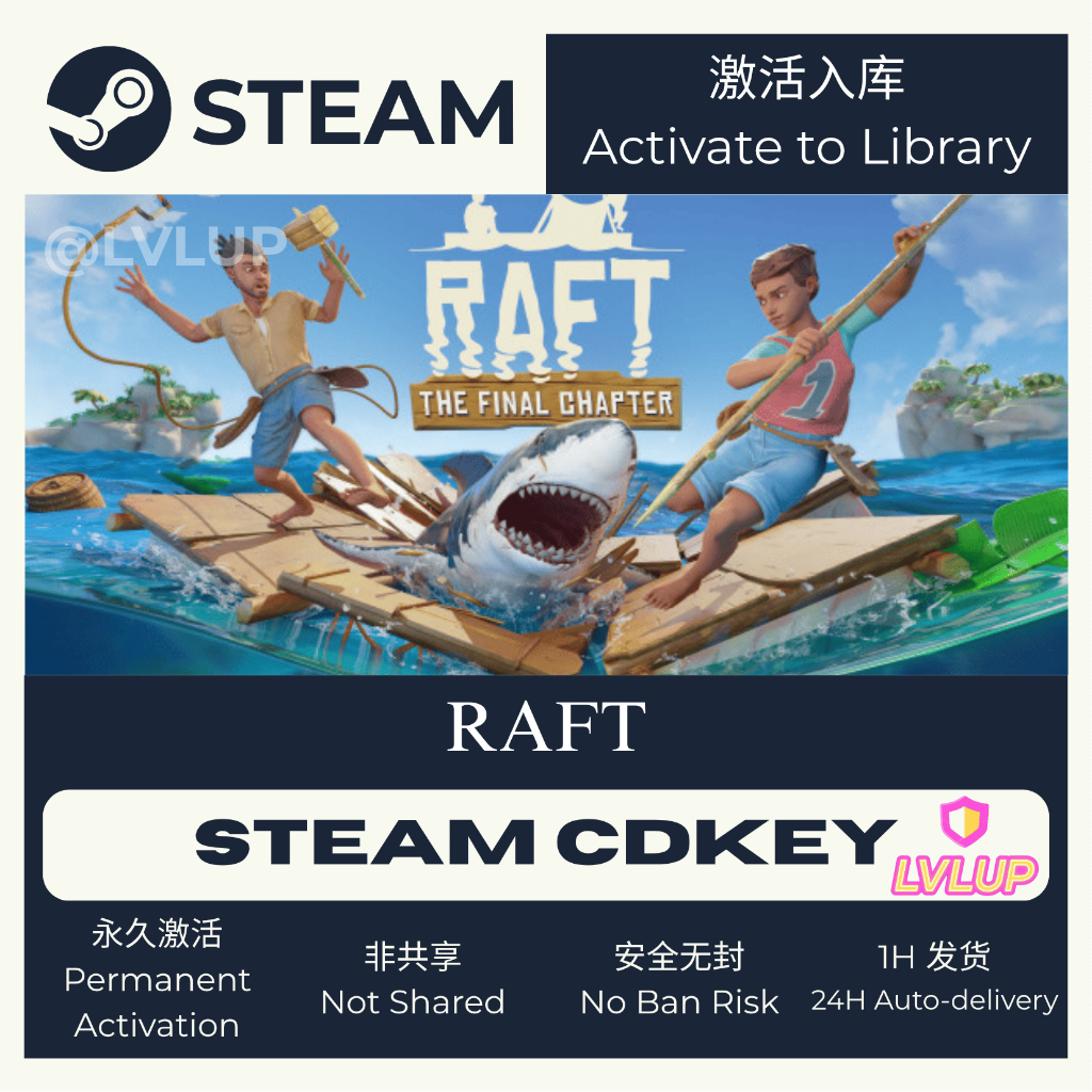 Raft（木筏求生）Steam (PC) CD Key Activation Code – Game Key Entry / Steam ...