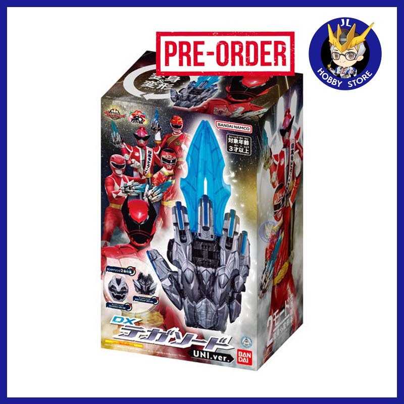 [BL ONLY] BANDAI DX Tega Sword UNI ver Universe Warrior Sentai Ring Tega Sword No.1 Sentai ...