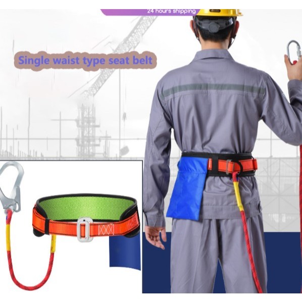 High-altitude work safety belt, lightweight single-waist safety belt ...