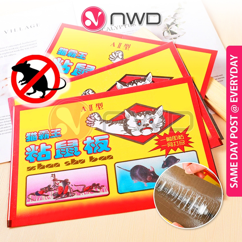 𝗦𝗧𝗥𝗢𝗡𝗚 𝗩𝗜𝗦𝗖𝗢𝗖𝗜𝗧𝗬 》 Mouse Catcher Glue Sticky Boards Rat Mice Terminator ...