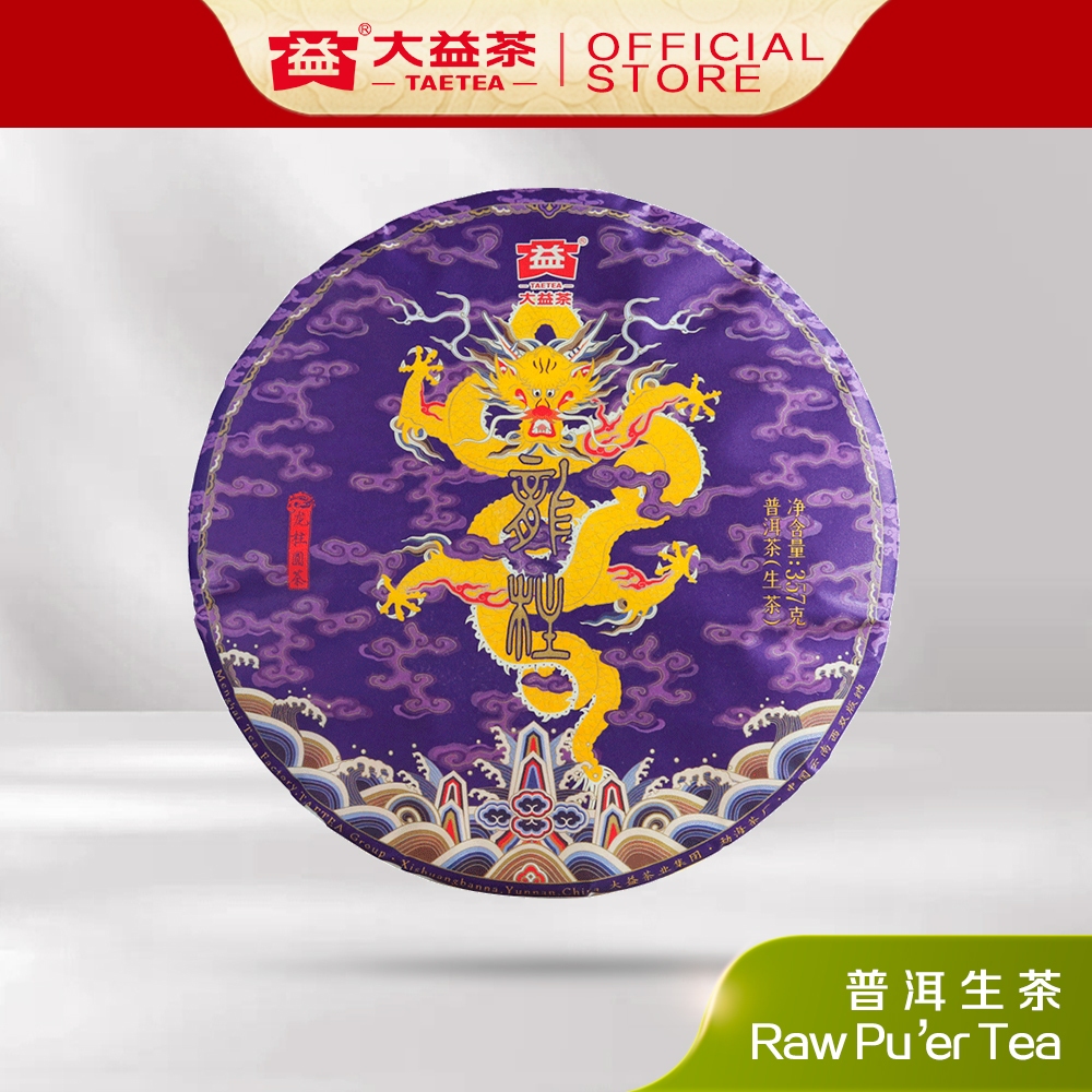 Taetea - Dragon Pillar Raw Pu’er Tea (357g) 大益茶 - 龙柱圆茶 (2201) | Shopee Malaysia