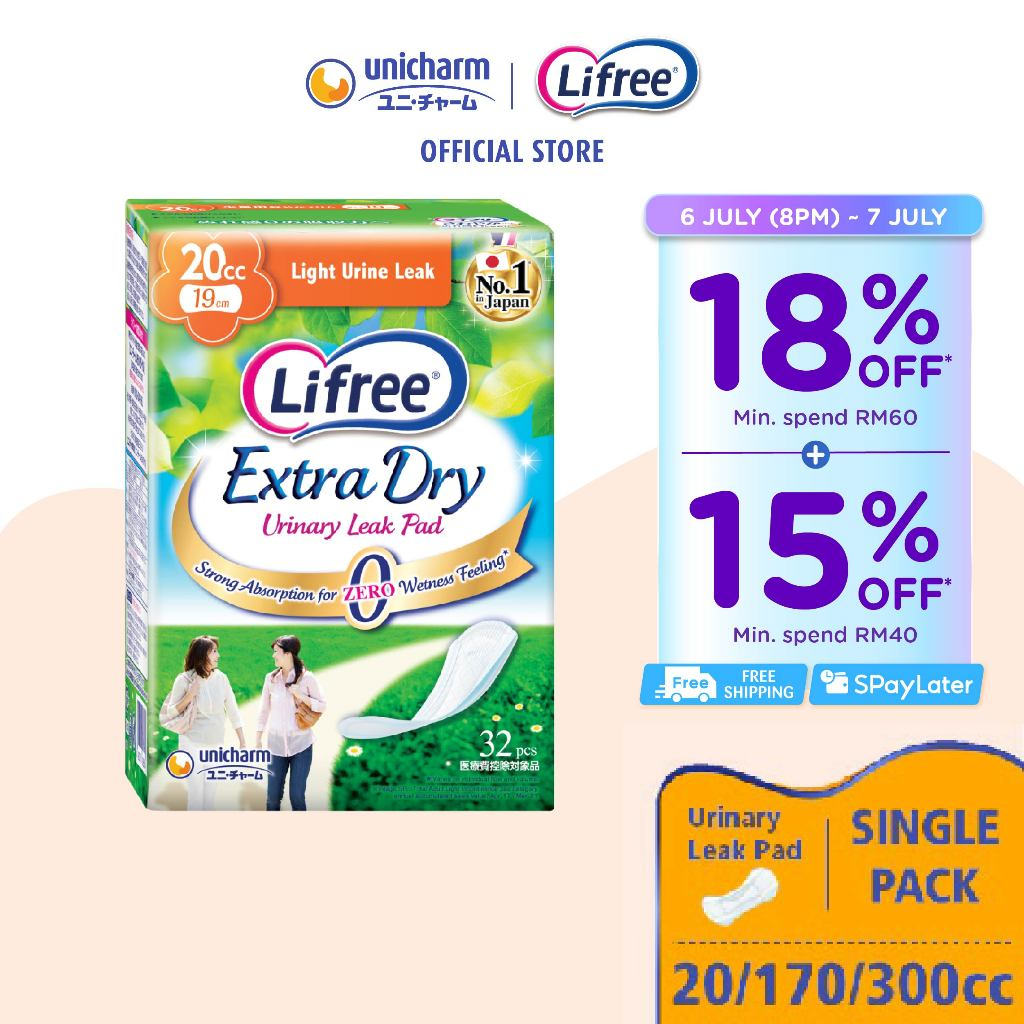 Lifree Extra Dry Urinary Leak Pad 20cc/170cc/300cc (1 pack) | Shopee ...