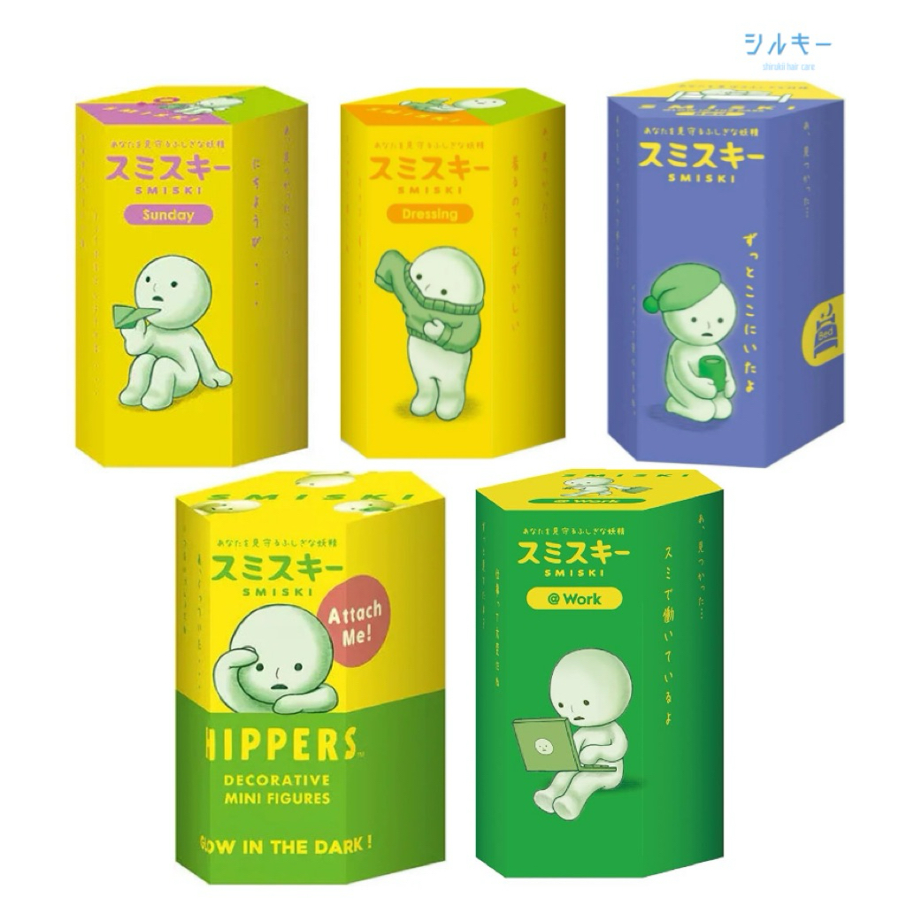 Smiski Figurines Hippers/Sunday/@ Work/Bed/Dressing Series [READY STOCK ...
