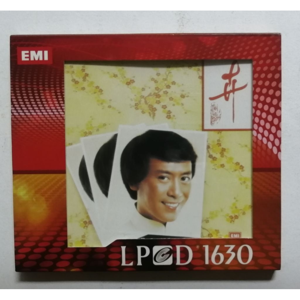 羅文 Roman Tam 卉 雨果香港版 Hugo HK LPCD (456) | Shopee Malaysia