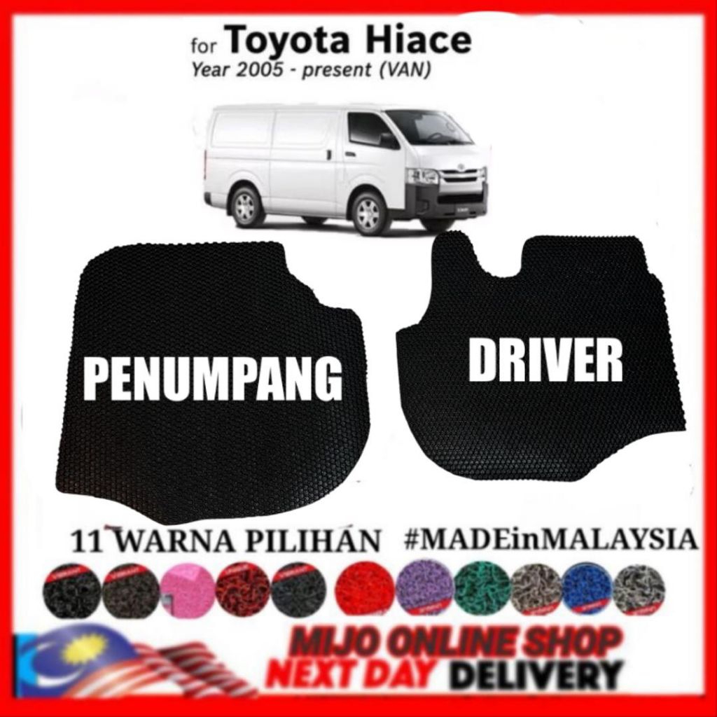CARPET TOYOTA HIACE MAT KARPET HIACE type HEXAGON | Shopee Malaysia