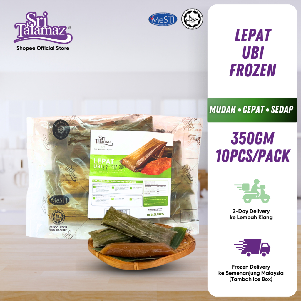 Kuih Frozen Lepat Ubi | 10pcs | Min 5 packs MIX & MATCH | Produk Muslim ...
