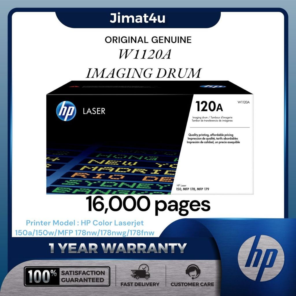 HP W1120A 1120A 120A Laserjet Imagine Drum Unit | Shopee Malaysia