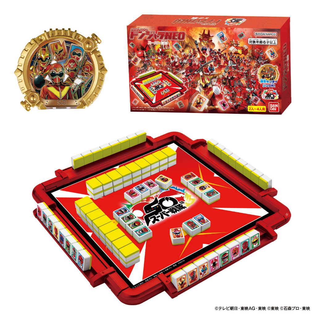 Bandai No.1 Sentai Gozyuger Donjara NEO Super Sentai DX Sentai Ring ...