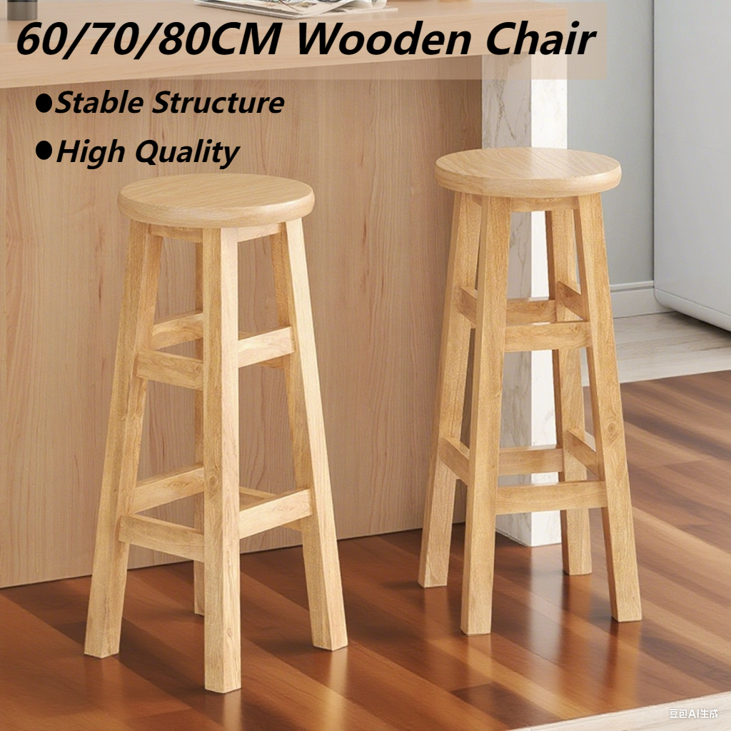 60/70/80CM Full Solid Oak Bar Stool Tingg Bar Chair Wooden High Stool ...