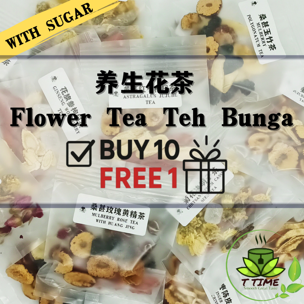 【BUY 10 FREE 1】花茶 Flower tea | Teh Bunga Doorgift Wedding Gift 花茶包 花茶 ...