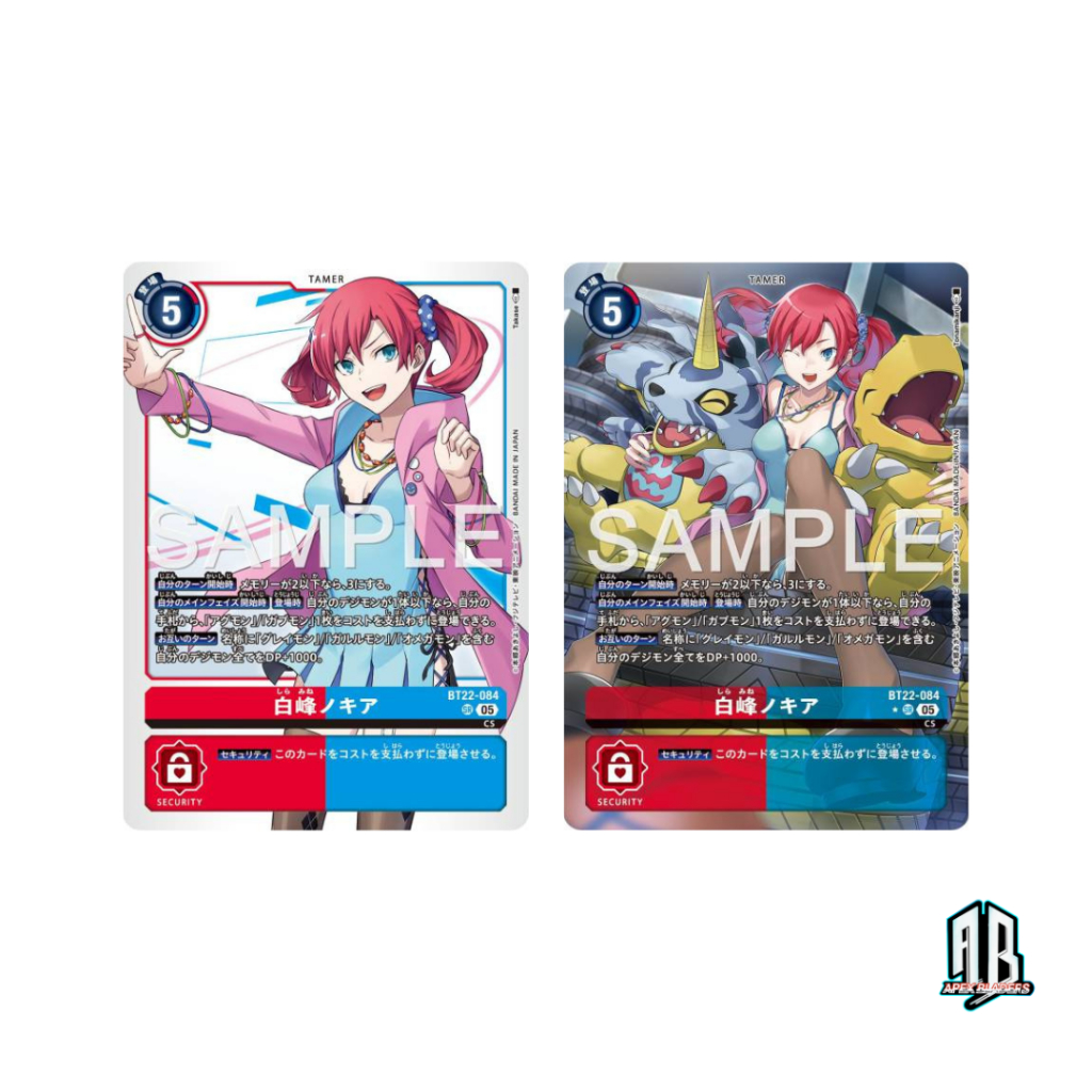Digimon TCG Japanese BT22-084 SR Nokia Shiramine | CYBER EDEN | Shopee Malaysia