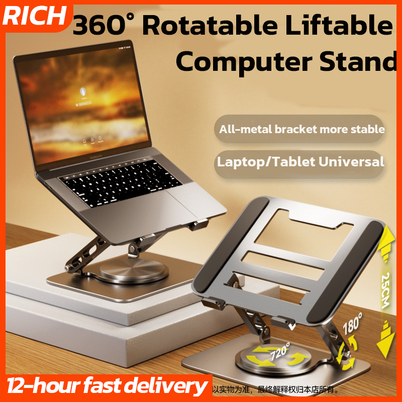 🔥In stock🔥 Upgraded 360° Rotating Laptop Stand Foldable Laptop Stand ...