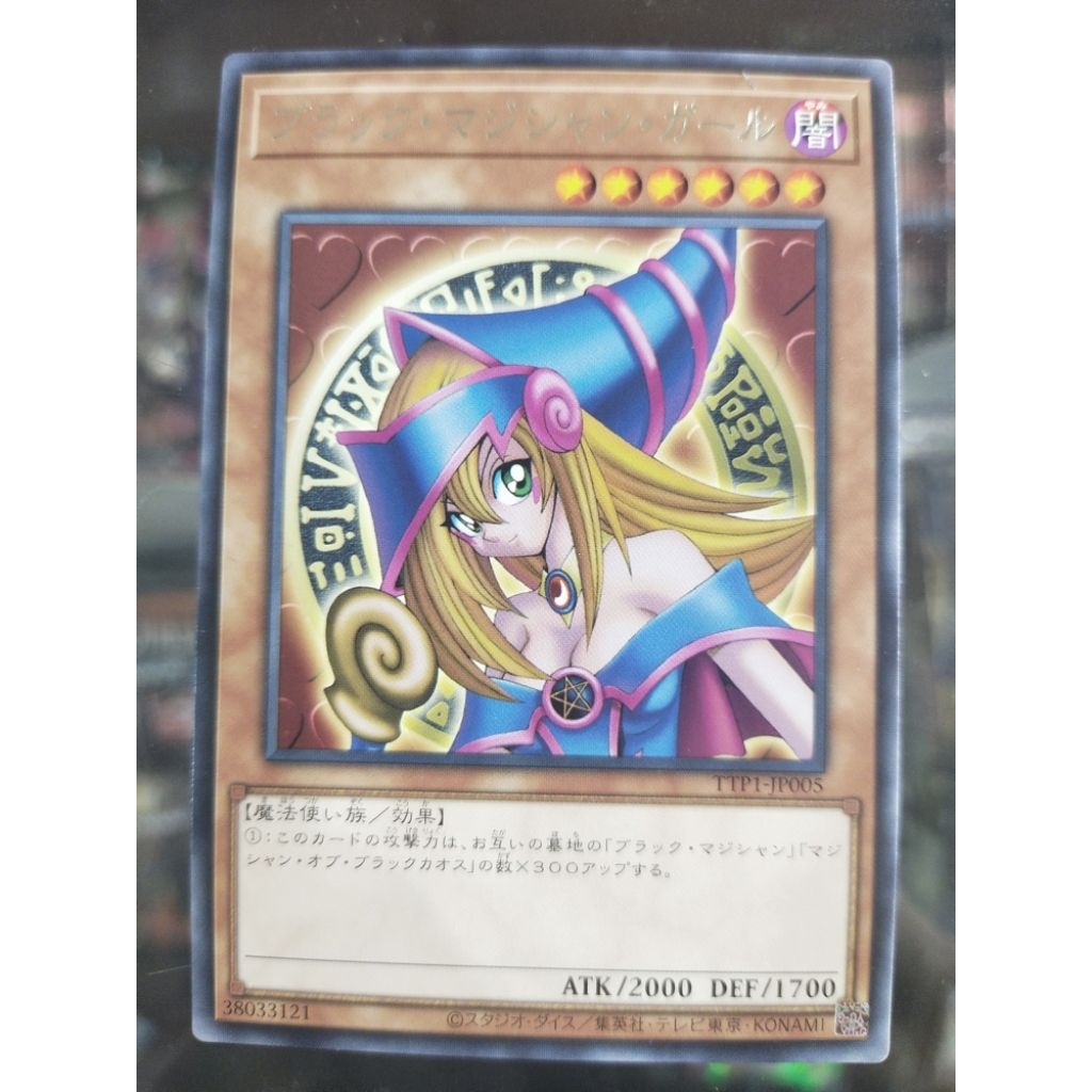 游戏王 Yugioh TTP1-JP005 Dark Magician Girl Rare | Shopee Malaysia