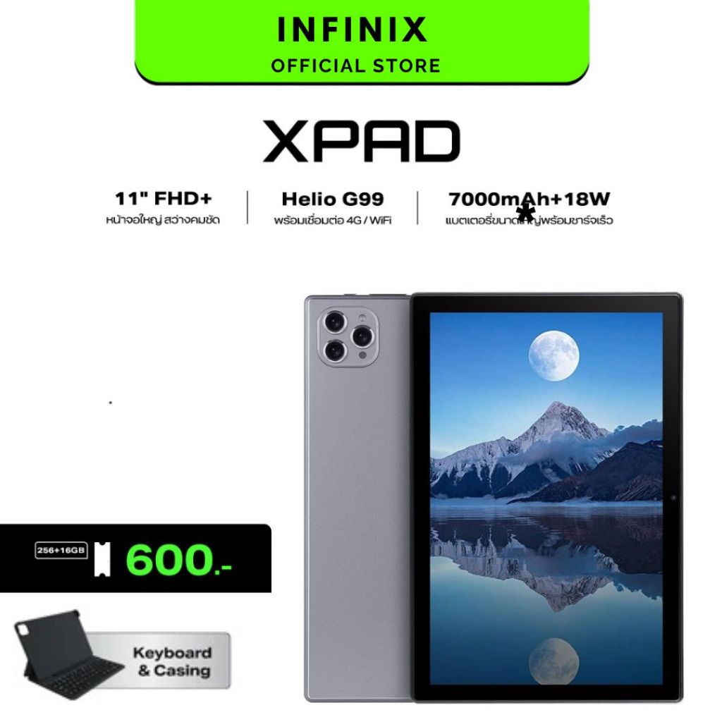 [NEW] Infinix XPAD 256GB+8GB **FREE KEYBOARD & STYLUS** | 13" 2.8K ...