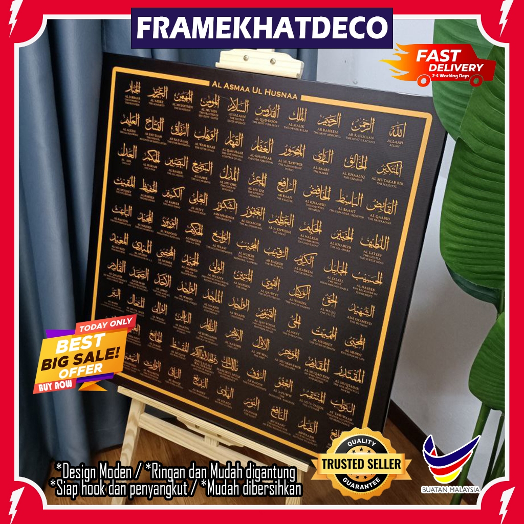 Frame Al Asmaa Ul Husna size 33x33 inch | Shopee Malaysia