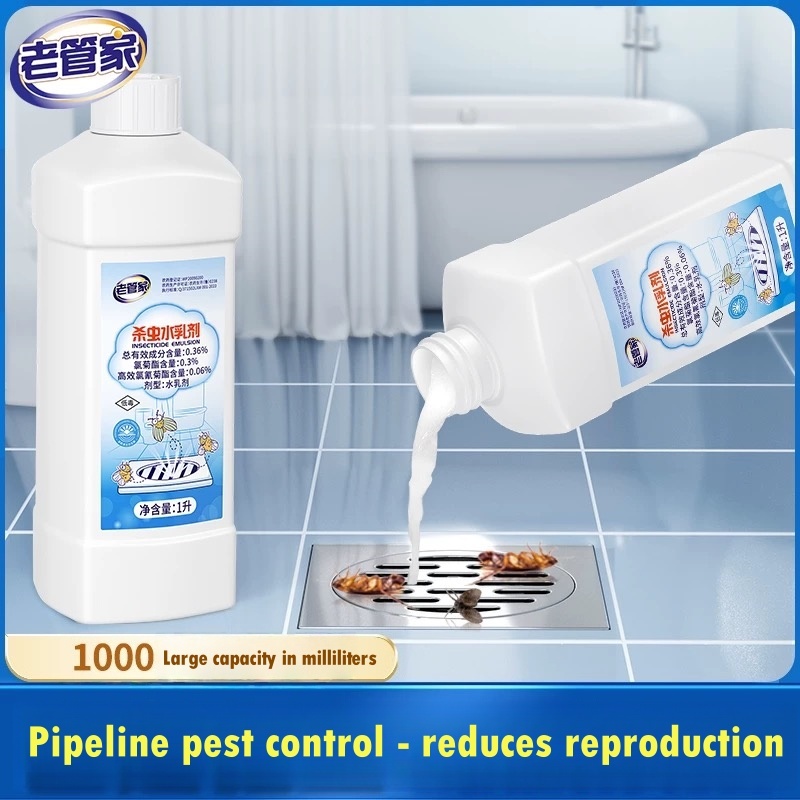 Laoguanjia Sewer Pipe insecticide Kill small flying insects toilet pipe ...
