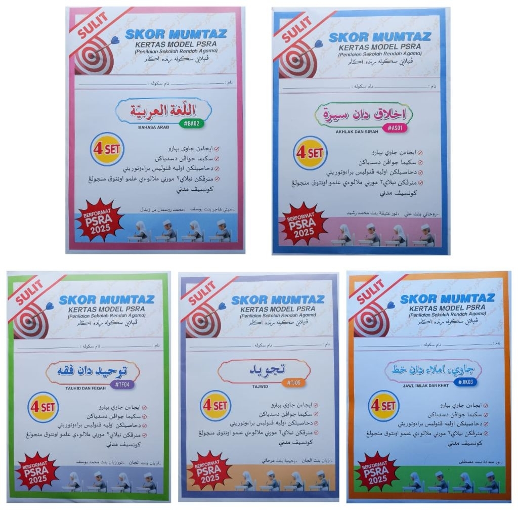 1 set SKOR MUMTAZ PSRA Kertas Model PSRA format PSRA 2025 Jawapan ...