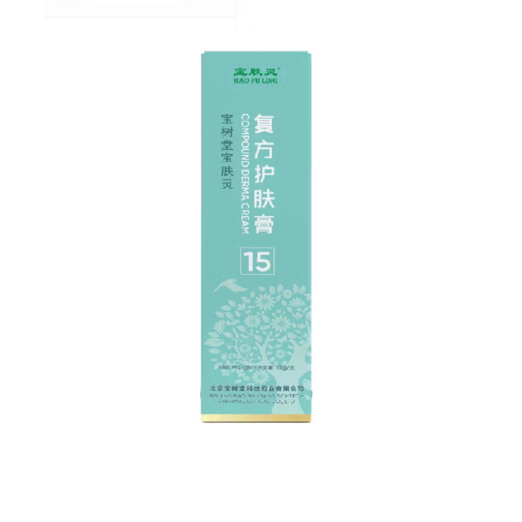 100% Original Bao Fu Ling 15g 宝肤灵 exp 08 Jan 2027 UUIED | Shopee Malaysia
